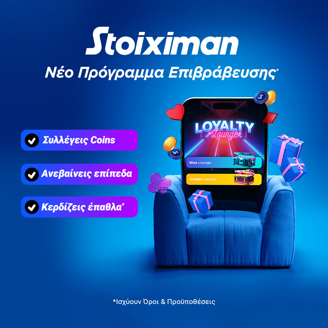 Crazy Time: Κέρδισε 125.000€ στο Live Casino της Stoiximan!